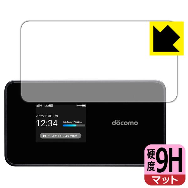 【9H高硬度タイプ(反射低減)】保護フィルム(保護シート)※対応機種 : SHARP Wi-Fi STATION SH-54C (docomo)専用の保護フィルムです。モバイルルーター本体ではありません。※製品内容 : 画面用フィルム1枚・...
