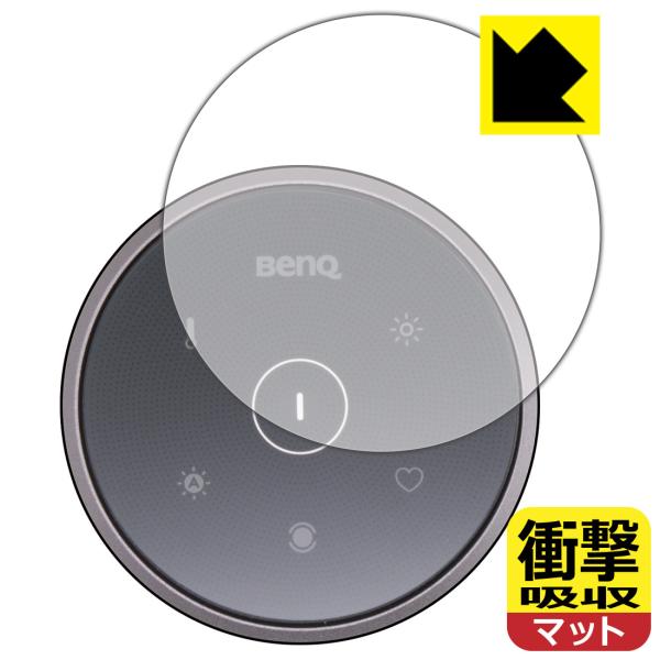 【衝撃吸収タイプ(反射低減)】保護フィルム(保護シート)※対応機種 : BenQ ScreenBar Halo / Halo 2 ワイヤレスリモコン専用の保護フィルムです。機器本体ではありません。※製品内容 : 表面用フィルム1枚・クリーニ...