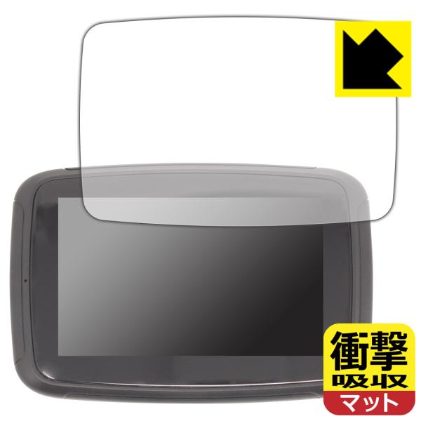 【衝撃吸収タイプ(反射低減)】保護フィルム(保護シート)※対応機種 : MAXCA XPlay C5 Pro専用の商品です。※製品内容 : 画面用フィルム1枚・クリーニングワイプ1個