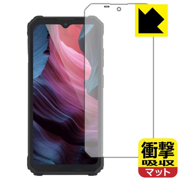 【衝撃吸収タイプ(反射低減)】保護フィルム(保護シート)※対応機種 : OUKITEL WP23 / OUKITEL WP23 Pro専用の商品です。※製品内容 : 画面用フィルム1枚・クリーニングワイプ1個