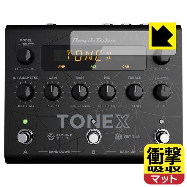 【衝撃吸収タイプ(反射低減)】保護フィルム(保護シート)※対応機種 : IK Multimedia TONEX Pedal専用の商品です。※製品内容 : ディスプレイ用フィルム1枚・クリーニングワイプ1個