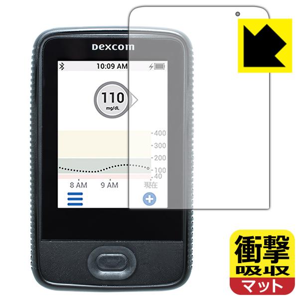 【衝撃吸収タイプ(反射低減)】保護フィルム(保護シート)※対応機種 : テルモ Dexcom G6 CGMシステム モニター専用の保護フィルムです。機器本体ではありません。※製品内容 : 画面用フィルム1枚・クリーニングワイプ1個