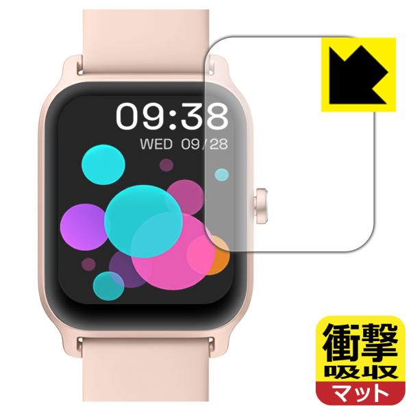 【衝撃吸収タイプ(反射低減)】保護フィルム(保護シート)※対応機種 : スマートウォッチ IDW13専用の商品です。※製品内容 : 画面用フィルム1枚・クリーニングワイプ1個