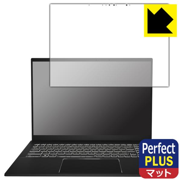 【アンチグレアタイプ(非光沢)】保護フィルム(保護シート)※対応機種 : MSI Summit E16 Flip A13V (A13VFT)専用の商品です。※製品内容 : 画面用フィルム1枚・クリーニングワイプ1個