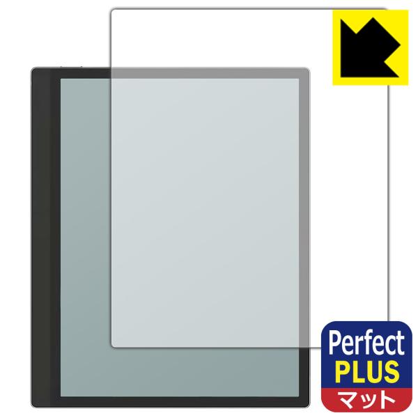 【アンチグレアタイプ(非光沢)】保護フィルム(保護シート)※対応機種 : Onyx BOOX Tab Ultra C専用の商品です。※製品内容 : 画面用フィルム1枚・クリーニングワイプ1個