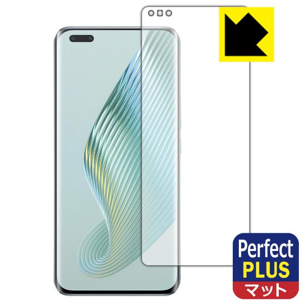 【アンチグレアタイプ(非光沢)】保護フィルム(保護シート)※対応機種 : Honor Magic5 Pro専用の商品です。※製品内容 : 画面用フィルム1枚・クリーニングワイプ1個　　※画面での指紋認証に対応しています。