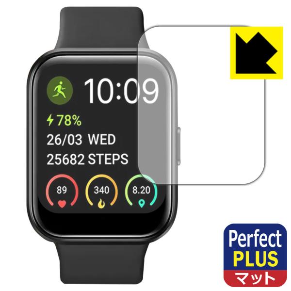 【アンチグレアタイプ(非光沢)】保護フィルム(保護シート)※対応機種 : スマートウォッチ ID208専用の商品です。※製品内容 : 画面用フィルム1枚・クリーニングワイプ1個