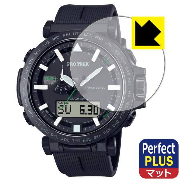 【アンチグレアタイプ(非光沢)】保護フィルム(保護シート)※対応機種 : CASIO PRO TREK Climber Line PRW-6621Y / PRW-6611Y専用の商品です。※製品内容 : 画面用フィルム1枚・クリーニングワイプ1個