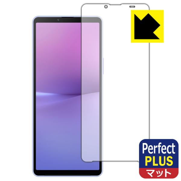 【アンチグレアタイプ(非光沢)】保護フィルム(保護シート)※対応機種 : Sony Xperia 10 V (docomo SO-52D / au SOG11 / SoftBank A302SO / 楽天モバイル XQ-DC44 / UQ ...
