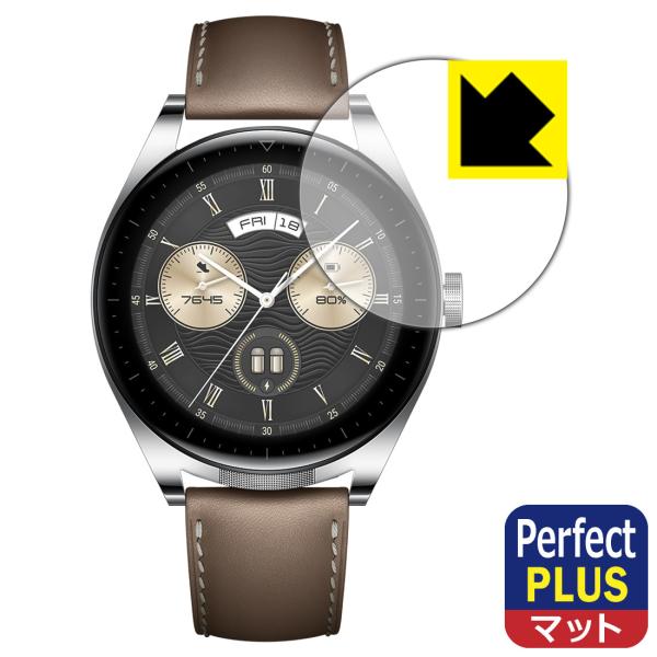 【アンチグレアタイプ(非光沢)】保護フィルム(保護シート)※対応機種 : HUAWEI WATCH Buds (SGA-B19)専用の商品です。※製品内容 : 画面用フィルム1枚・クリーニングワイプ1個