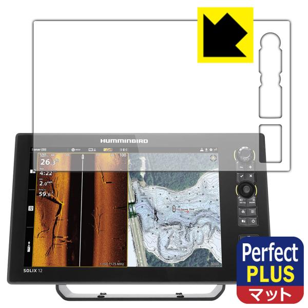 【アンチグレアタイプ(非光沢)】保護フィルム(保護シート)※対応機種 : HUMMINBIRD SOLIX 12 CHIRP MEGA SI+ GPS G3専用の商品です。 (ハミンバード ソリックス)※製品内容 : 画面用フィルム1枚・ク...