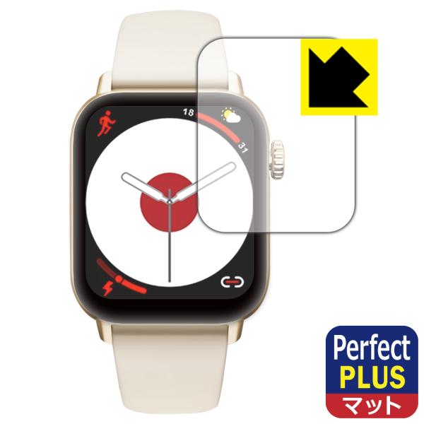 【アンチグレアタイプ(非光沢)】保護フィルム(保護シート)※対応機種 : itDEAL スマートウォッチ H5専用の商品です。※製品内容 : 画面用フィルム1枚・クリーニングワイプ1個