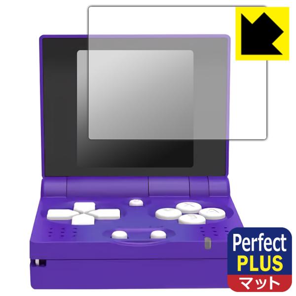 【アンチグレアタイプ(非光沢)】保護フィルム(保護シート)※対応機種 : FunKey S (ファンキーS) 折りたたみ式携帯型ゲーム機専用の商品です。※製品内容 : 画面用フィルム1枚・クリーニングワイプ1個