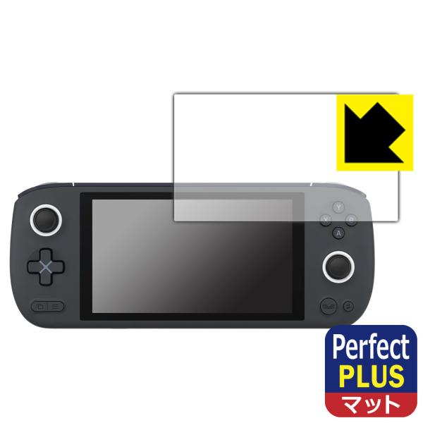 【アンチグレアタイプ(非光沢)】保護フィルム(保護シート)※対応機種 : AYA NEO AYANEO AIR 1S (Standard edition / Ultra thin &amp; light limited edition / ...