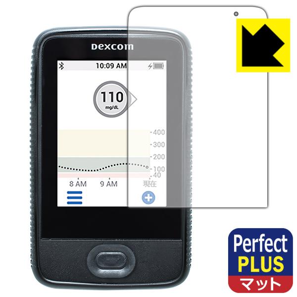【アンチグレアタイプ(非光沢)】保護フィルム(保護シート)※対応機種 : テルモ Dexcom G6 CGMシステム モニター専用の保護フィルムです。機器本体ではありません。※製品内容 : 画面用フィルム1枚・クリーニングワイプ1個