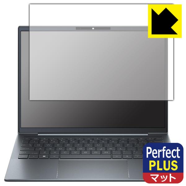 【アンチグレアタイプ(非光沢)】保護フィルム(保護シート)※対応機種 : HP Elite Dragonfly G4 【タッチパネルなしモデル】専用の商品です。　　※タッチパネル搭載モデルには対応しておりません。※製品内容 : 画面用フィル...