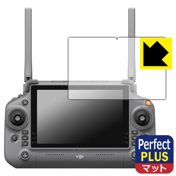 【アンチグレアタイプ(非光沢)】保護フィルム(保護シート)※対応機種 : DJI RC Plus (Inspire 3) 送信機用 (IN6312)専用の商品です。※製品内容 : 画面用フィルム1枚・クリーニングワイプ1個