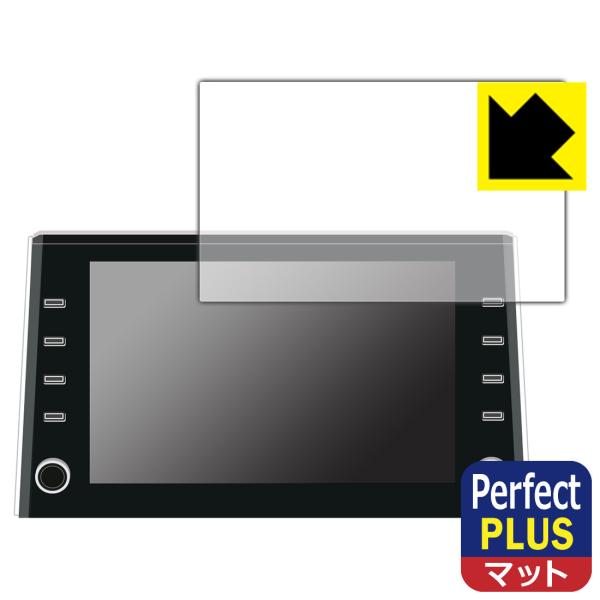 【アンチグレアタイプ(非光沢)】保護フィルム(保護シート)※対応機種 : トヨタ カローラ / カローラ ツーリング / カローラ スポーツ(2019年9月〜2022年9月) ディスプレイオーディオ (9インチ/メーカーオプションモデル)専...