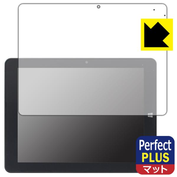 【アンチグレアタイプ(非光沢)】保護フィルム(保護シート)※対応機種 : TIBUDA W100 / TIBUTA W100専用の商品です。※製品内容 : 画面用フィルム1枚・クリーニングワイプ1個