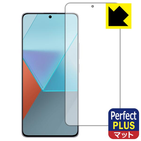【アンチグレアタイプ(非光沢)】保護フィルム(保護シート)※対応機種 : Xiaomi Redmi Note 13 Pro 5G (au XIG05 / UQ mobile XIG05)専用の商品です。　　※5G版の「Xiaomi Redm...