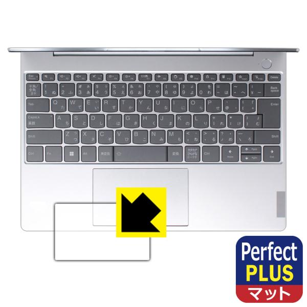 【アンチグレアタイプ(非光沢)】保護フィルム(保護シート)※対応機種 : Lenovo ThinkBook 13x Gen 2専用の商品です。※製品内容 : タッチパッド用フィルム1枚・クリーニングワイプ1個
