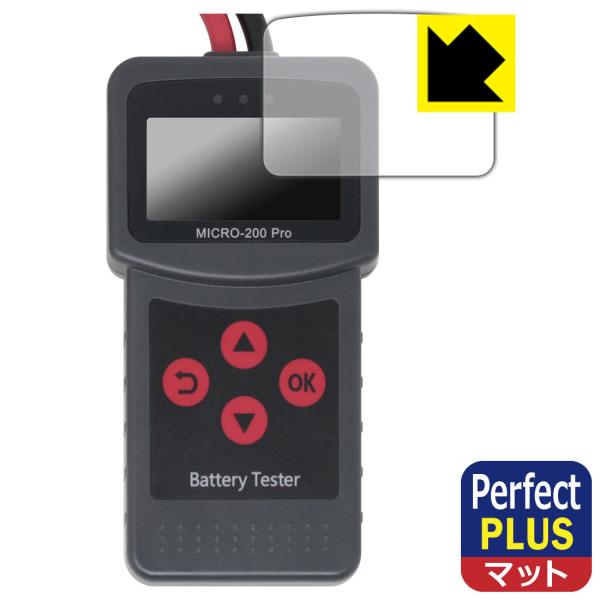 【アンチグレアタイプ(非光沢)】保護フィルム(保護シート)※対応機種 : Lancol MICRO-200Pro専用の保護フィルムです。機器本体ではありません。※製品内容 : 画面用フィルム1枚・クリーニングワイプ1個