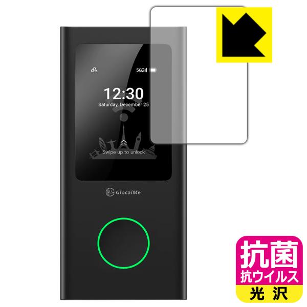 【抗菌 抗ウイルス(光沢)】保護フィルム(保護シート)※対応機種 : GlocalMe U50 Numen Air専用の保護フィルムです。Wi-Fiルーター本体ではありません。※製品内容 : 画面用フィルム1枚・クリーニングワイプ1個