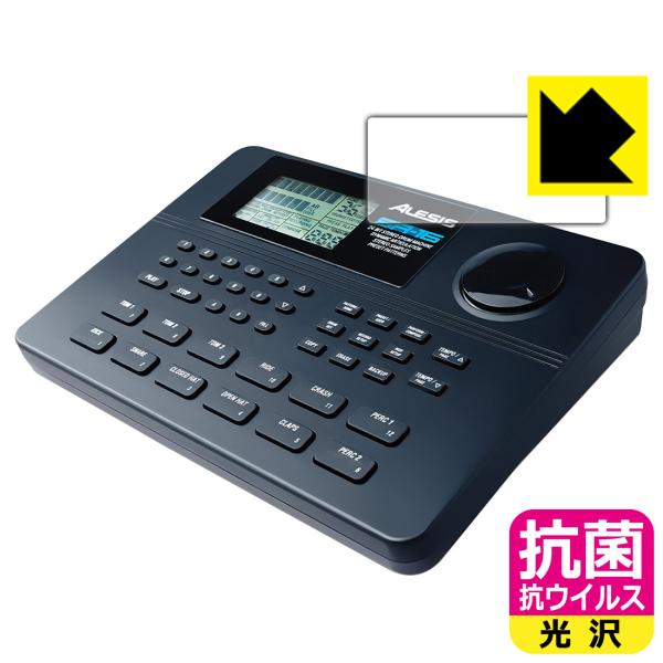 【抗菌 抗ウイルス(光沢)】保護フィルム(保護シート)※対応機種 : ALESIS SR-16 スタンダード・ドラムマシン専用の商品です。※製品内容 : ディスプレイ用フィルム1枚・クリーニングワイプ1個