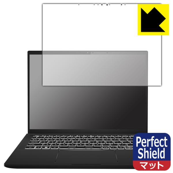 【アンチグレアタイプ(非光沢)】保護フィルム(保護シート)※対応機種 : MSI Summit E14 Flip Evo A12M (A12MT)専用の商品です。※製品内容 : 画面用フィルム1枚・クリーニングワイプ1個