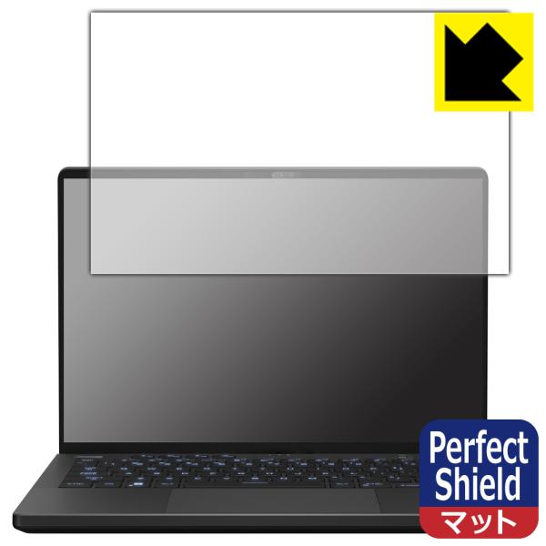 【アンチグレアタイプ(非光沢)】保護フィルム(保護シート)※対応機種 : ASUS ROG Zephyrus G14 (2023) GA402N (GA402NJ) / GA402X (GA402XI / GA402XU / GA402XV...