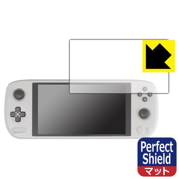 【アンチグレアタイプ(非光沢)】保護フィルム(保護シート)※対応機種 : AYA NEO AYANEO AIR Plus専用の商品です。※製品内容 : 画面用フィルム1枚・クリーニングワイプ1個