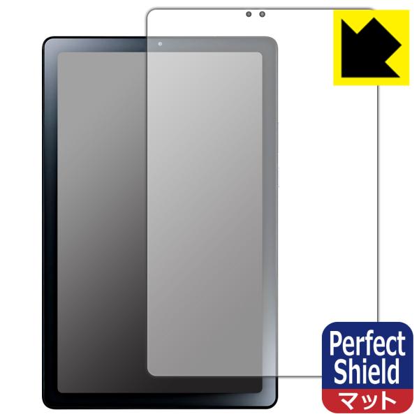 【アンチグレアタイプ(非光沢)】保護フィルム(保護シート)※対応機種 : NEC LAVIE Tab T9 T0975/GAS(PC-T0975GAS), TAB09/H01(PC-TAB09H01), TAB09/H02(PC-TAB09...