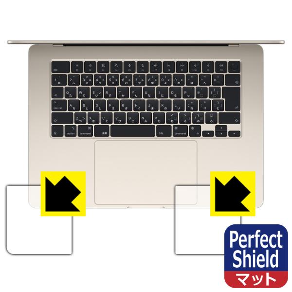 【アンチグレアタイプ(非光沢)】保護フィルム(保護シート)※対応機種 : Apple MacBook Air 15インチ(M2)(2023年モデル)専用の商品です。※製品内容 : パームレスト用フィルム1セット・クリーニングワイプ1個