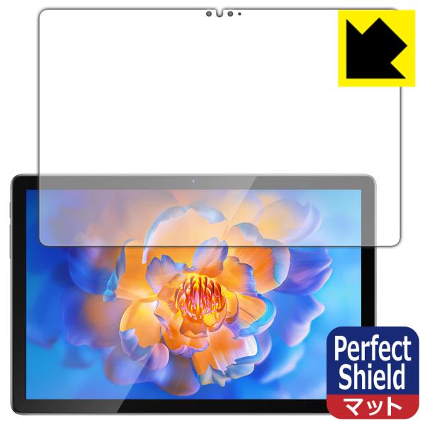 【アンチグレアタイプ(非光沢)】保護フィルム(保護シート)※対応機種 : Blackview Tab 12 Pro専用の商品です。※製品内容 : 画面用フィルム1枚・クリーニングワイプ1個