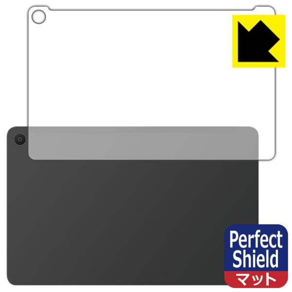 【アンチグレアタイプ(非光沢)】保護フィルム(保護シート)※対応機種 : amazon Fire Max 11 (第13世代・2023年モデル)専用の商品です。※製品内容 : 背面用フィルム1枚・クリーニングワイプ1個