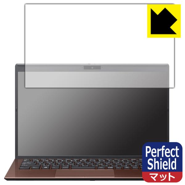 【アンチグレアタイプ(非光沢)】保護フィルム(保護シート)※対応機種 : VAIO SX14 (VJS146シリーズ) (14.0型ワイド・2023年6月発売モデル)専用の商品です。※製品内容 : 画面用フィルム1枚・クリーニングワイプ1個