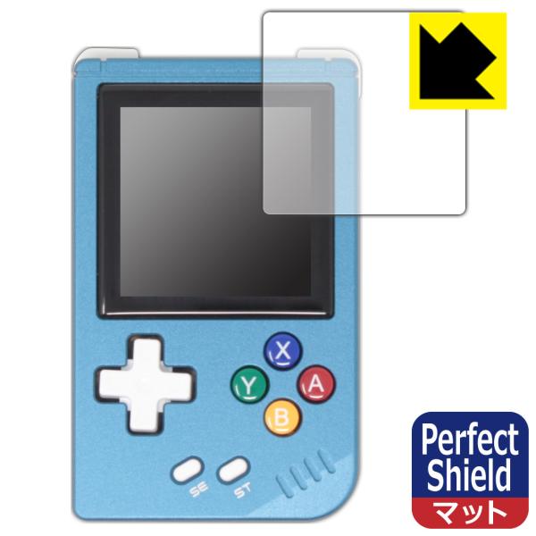 【アンチグレアタイプ(非光沢)】保護フィルム(保護シート)※対応機種 : ANBERNIC RG Nano ポータブルゲーム機専用の商品です。※製品内容 : 画面用フィルム1枚・クリーニングワイプ1個