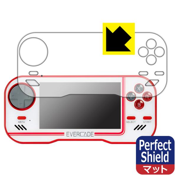 【アンチグレアタイプ(非光沢)】保護フィルム(保護シート)※対応機種 : Blaze Entertainment EVERCADE HANDHELD専用の商品です。※製品内容 : 画面用フィルム1枚・クリーニングワイプ1個