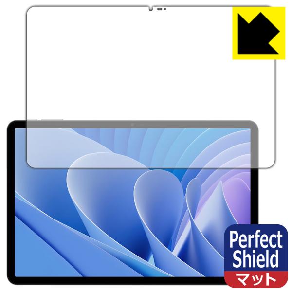 【アンチグレアタイプ(非光沢)】保護フィルム(保護シート)※対応機種 : DOOGEE T30 Pro専用の商品です。※製品内容 : 画面用フィルム1枚・クリーニングワイプ1個