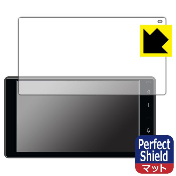 【アンチグレアタイプ(非光沢)】保護フィルム(保護シート)※対応機種 : ダイハツ タント / タント カスタム(4代目 後期型・2020年12月〜) / タント ファンクロス(2022年10月〜) 9インチスマホ連携ディスプレイオーディオ...