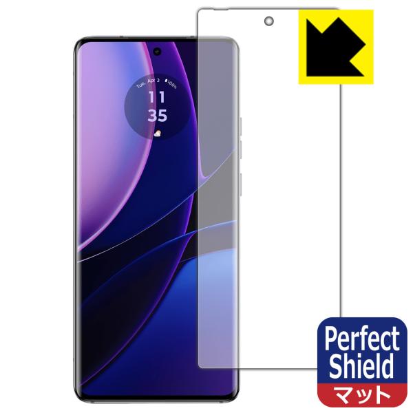 【アンチグレアタイプ(非光沢)】保護フィルム(保護シート)※対応機種 : Motorola edge 40専用の商品です。※製品内容 : 画面用フィルム1枚・クリーニングワイプ1個　　※画面での指紋認証に対応しています。