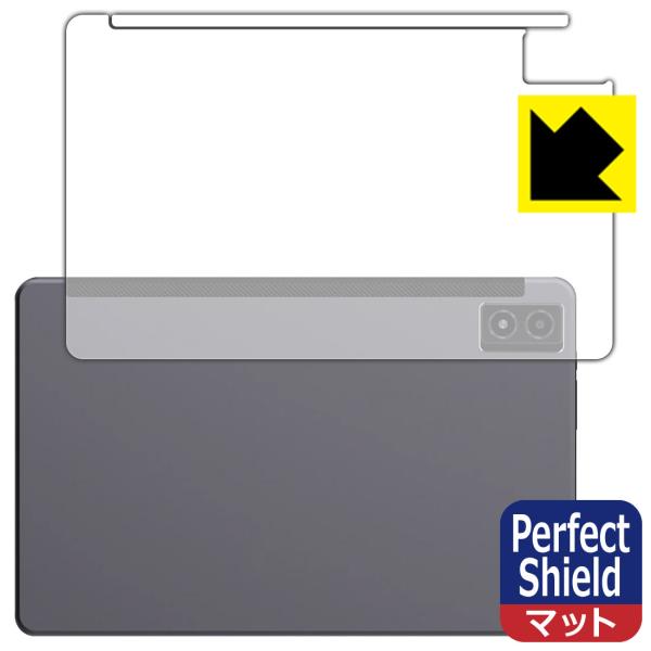 【アンチグレアタイプ(非光沢)】保護フィルム(保護シート)※対応機種 : AGM PAD P1専用の商品です。※製品内容 : 背面用フィルム1セット・クリーニングワイプ1個