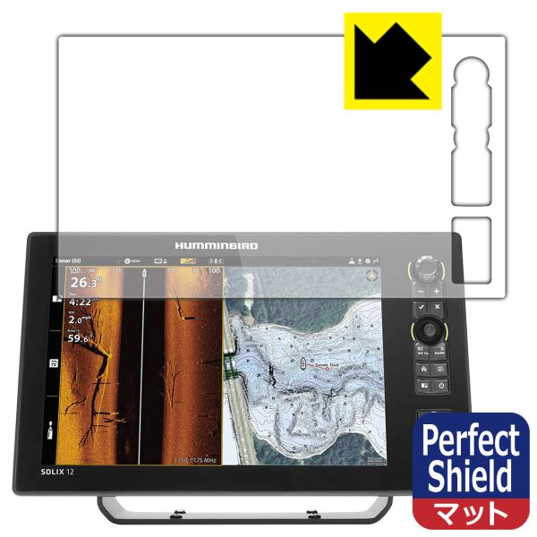 【アンチグレアタイプ(非光沢)】保護フィルム(保護シート)※対応機種 : HUMMINBIRD SOLIX 12 CHIRP MEGA SI+ GPS G3専用の商品です。 (ハミンバード ソリックス)※製品内容 : 画面用フィルム1枚・ク...