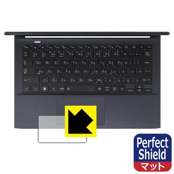 【アンチグレアタイプ(非光沢)】保護フィルム(保護シート)※対応機種 : Dynabook dynabook SZ/MV専用の商品です。※製品内容 : クリックパッド用フィルム1枚・クリーニングワイプ1個