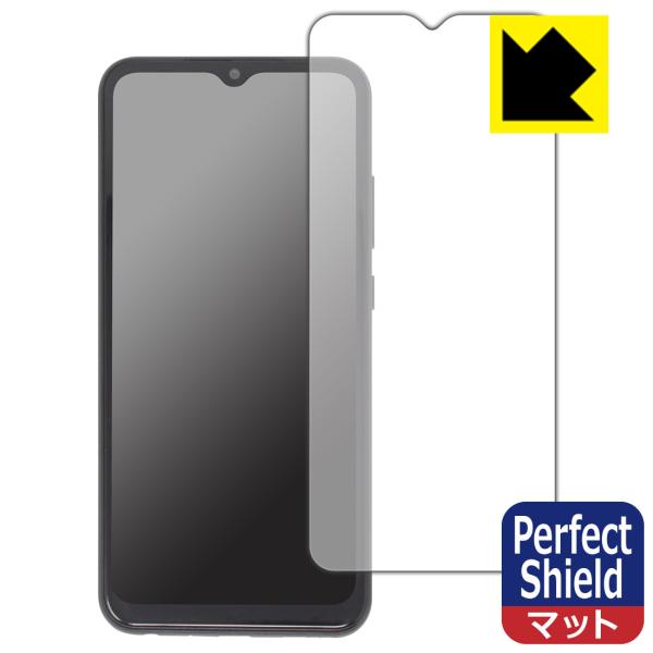 【アンチグレアタイプ(非光沢)】保護フィルム(保護シート)※対応機種 : MAYA SYSTEM jetfon MT1 (MS4GSA02)専用の商品です。※製品内容 : 画面用フィルム1枚・クリーニングワイプ1個