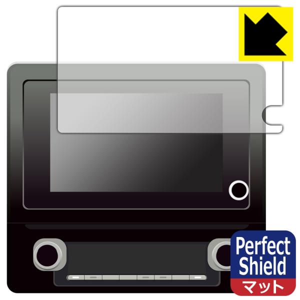 【アンチグレアタイプ(非光沢)】保護フィルム(保護シート)※対応機種 : トヨタ シエンタ(3代目・2022年8月〜) ディスプレイオーディオ(コネクティッドナビ対応) (8インチ)専用の保護フィルムです。　　※詳しい対応車種は以下をご覧く...