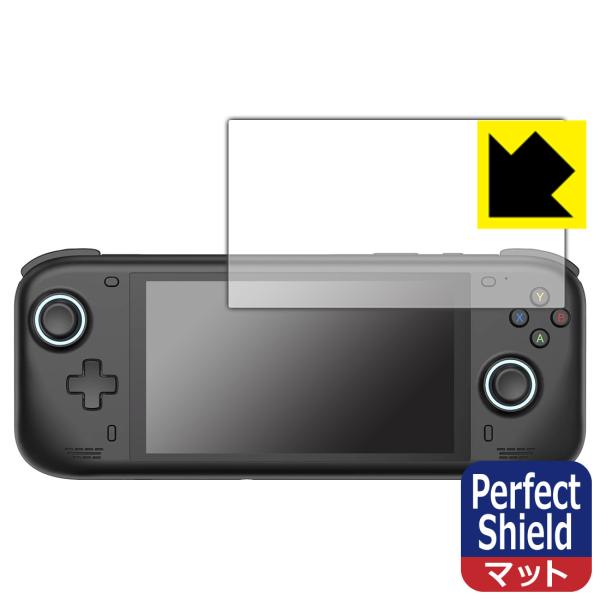 【アンチグレアタイプ(非光沢)】保護フィルム(保護シート)※対応機種 : AYN Loki Zero専用の商品です。※製品内容 : 画面用フィルム1枚・クリーニングワイプ1個