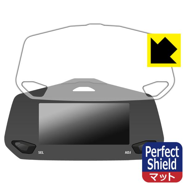 【アンチグレアタイプ(非光沢)】保護フィルム(保護シート)※対応機種 : スズキ ジクサーSF250 / ジクサー250 / ジクサー150 フル液晶ディスプレイメーターパネル(インストルメントパネル)専用の保護フィルムです。 (SUZUK...