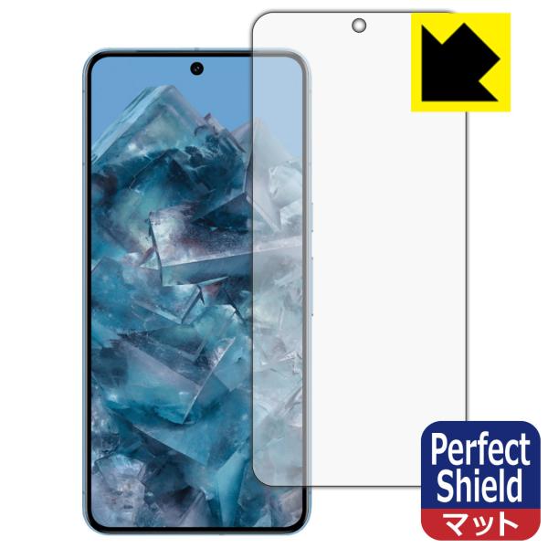 【アンチグレアタイプ(非光沢)】保護フィルム(保護シート)※対応機種 : Google Pixel 8 Pro (グーグル ピクセル エイト プロ)専用の商品です。※製品内容 : 画面用フィルム1枚・クリーニングワイプ1個　　※画面での指紋...
