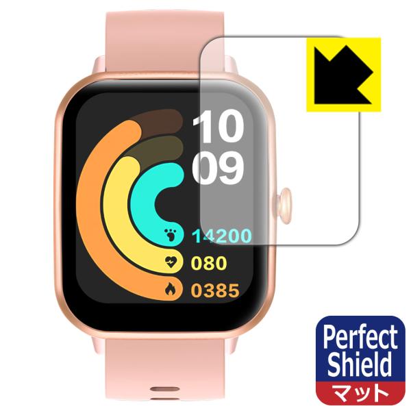 【アンチグレアタイプ(非光沢)】保護フィルム(保護シート)※対応機種 : itDEAL スマートウォッチ H6専用の商品です。※製品内容 : 画面用フィルム1枚・クリーニングワイプ1個